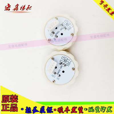 上海三菱电梯按钮凌云菱云电梯按钮DA511G01按钮MTD511G01含字片
