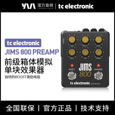 TC电子管吉他前置放大器
