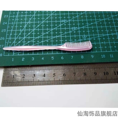 适用于3468分BJD.SD.DD