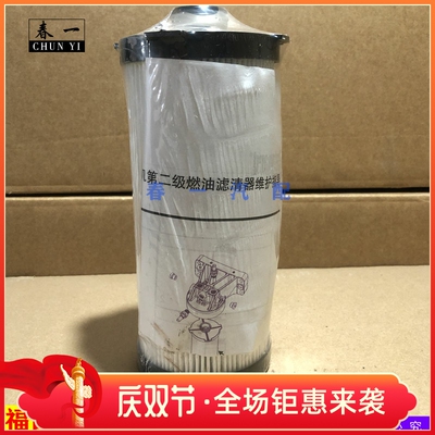 FF63046柴油滤芯适配戴姆勒欧曼GTL超能版柴滤FH21302柴油格配件