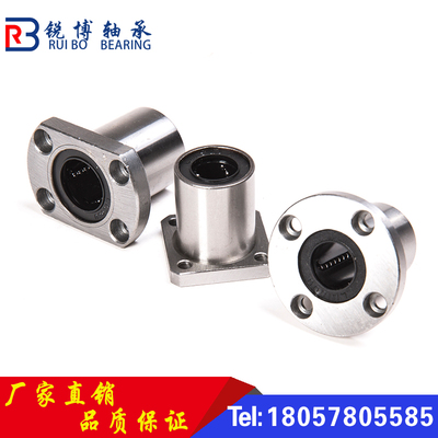 圆法兰直线轴承 LMF6/8/10/12/13/16/20/25/30/35/40/50/60/UU