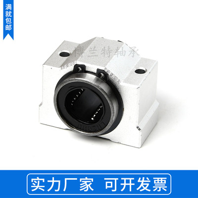 光轴2孔箱式滑块SCS8 10 12  16 20 25 30 35 40 50 60VUU