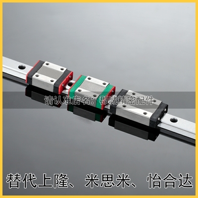 SSEB10/SSE2B10--175/195/215/235/255/275微型直线导轨滑块线轨