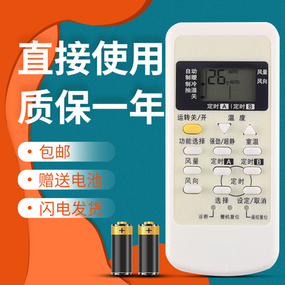 正林适用于松下空调遥控器A75C3267 A75C2954 A75C3079 A75C3205 CS-E13KC1 CS-E13KC1N CS-E13KC1S CSE13KD1