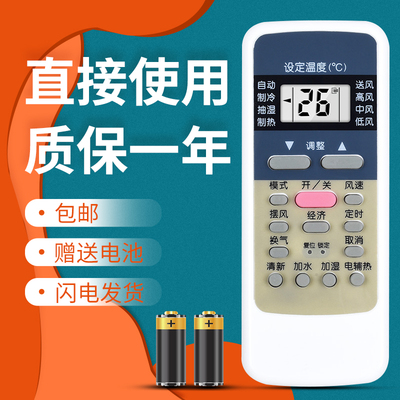 正林适用美的空调遥控器R51 KFR-61LW/DY-S3 61W-32S3L KFR-32G/32GW/DY-X(E2)