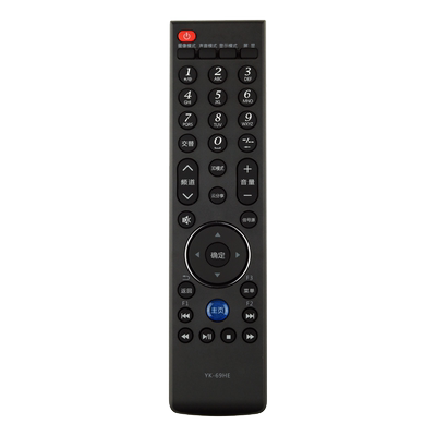 适用于创维电视遥控器质保一年