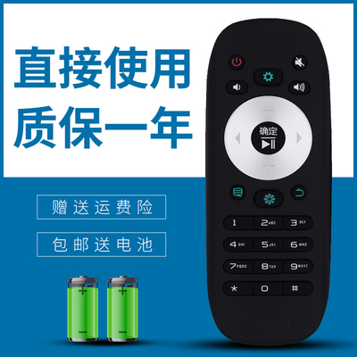 适用海信3D液晶电视机遥控器 LED/48/50/55/58/K280J/EC280JD/K20