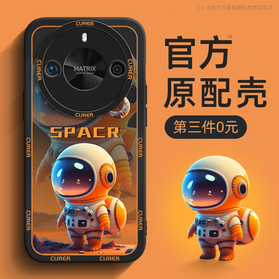 适用荣耀x50gt手机壳创意新款