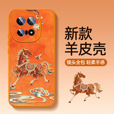 橙色小马适用iqoo15手机壳iq13套