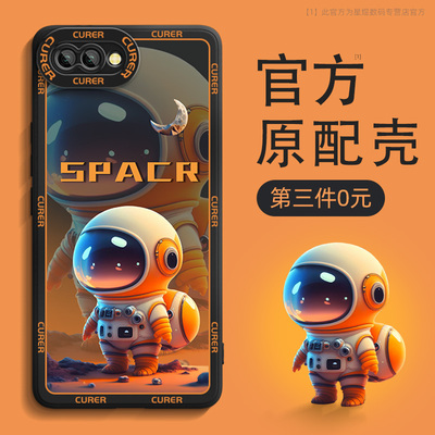 硅胶软壳适用红米turbo5max外壳