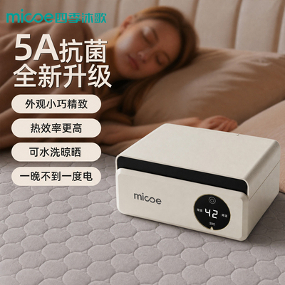 水暖电热毯正品官方旗舰店智能电褥子单双人水循环加热炕2026新款