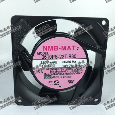 3610PS/3115PS/FS-10T/12T/20T/22T/23T/23W-B10/B20/B30风扇