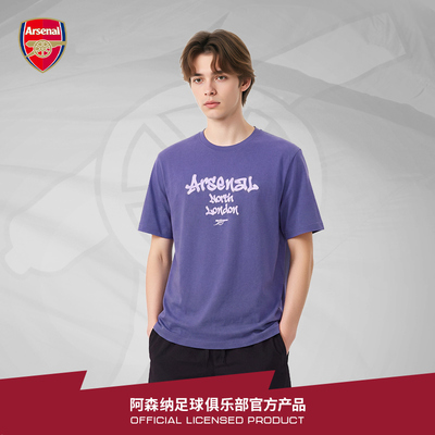 arsenal阿森纳旗舰店官方正品男女同款紫色北伦敦印花短袖T恤衫