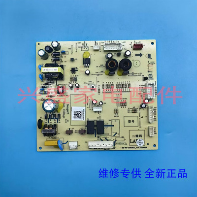 美菱冰箱BCD501WPUCX/581WPUCX/502WPUCX主控制电脑板DA008005304