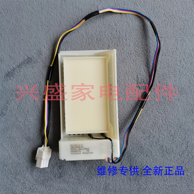 美菱 冰箱 BCD-301/WBD/WECK/WIPB/WPBDJ/WPBKJ/WPCKJ 电动风门