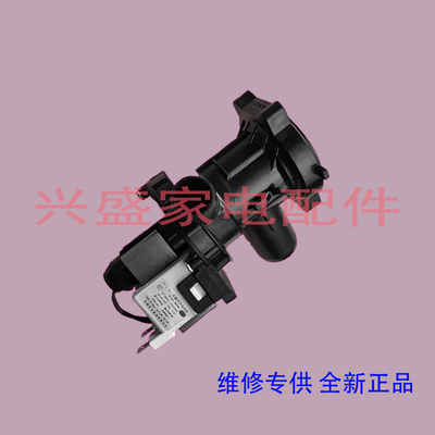 TCL滚筒洗衣机XQG70-F12301/F12101/P/TP/TBP/FC301BP 排水泵电机