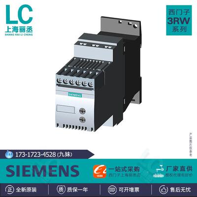 咨询SL3351-61AE32-1AA2 6SL3351-1AG331-A8A1 6SL6SL3351-351-1A