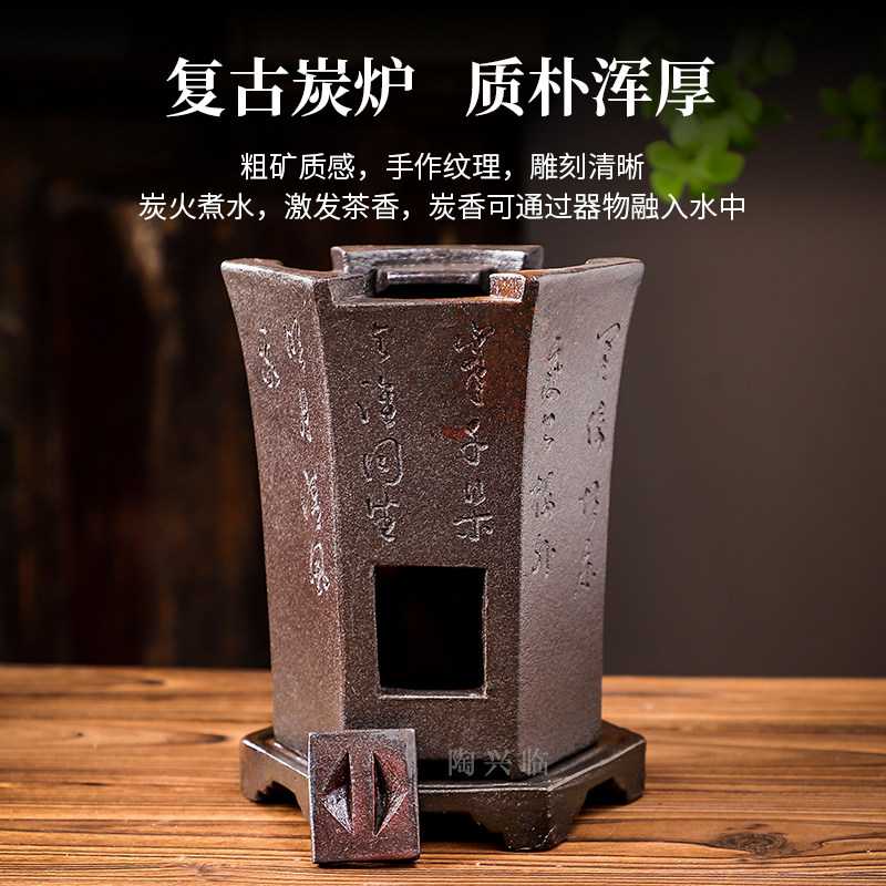 潮州功夫茶炉复古炭炉粗矿质感手工纹理煮茶炉小火碳炉耐高温加厚