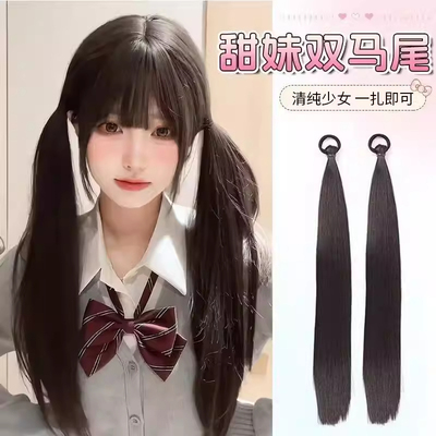 双马尾假发女LO系JK长直发马尾辫