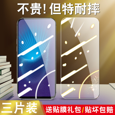 适用于vivoNEX钢化膜viv0nex全屏viovnex玻璃voivnex高清vivinex透明莫vovinex手机贴膜v1v0nex保护模vovonex