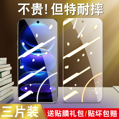 适用于小米红米Note12R钢化膜23076RA4BC全屏Redminote12R玻璃Redmlnote12R高清neto12R透明莫not12r手机贴膜