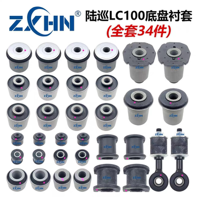 日本ZXHN 适用于陆巡酷路泽LC100底盘胶套 摆臂胶拉杆胶平衡杆胶