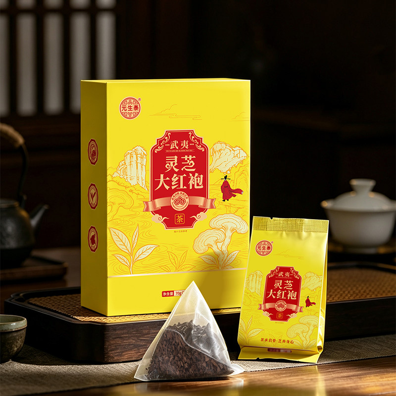 元生泰灵芝大红袍7g*10袋/盒武夷山大红袍配比武夷山灵芝