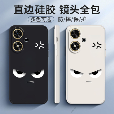 生气愤怒适用华为荣耀畅玩50m手机壳honor50防摔JDY一AN00硅胶全包保护套男女JDYAN新款anoo外壳五十五零5o软