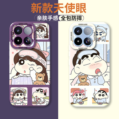 适用小米17Max手机壳2605EPN8EC创意小新硅胶全包防摔xiaomi保护套Mi17mas男ml17mxa女十七m17ma新款外壳