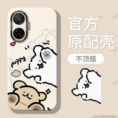 适用小米POCOF7手机壳F75G硅胶MiPOCOF全包Mi防摔5G保护套F七男xiaomipocof女P0C0F7新款POCOF外壳XiaoMi