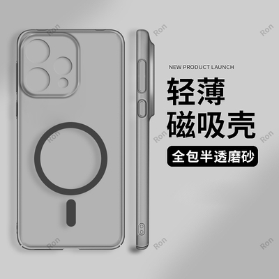 适用OPPOReno15C手机壳超薄透明冰雾PMD110全包防摔Reno十五C保护rone套opopreno男0pp0女opreno新款oppo外壳