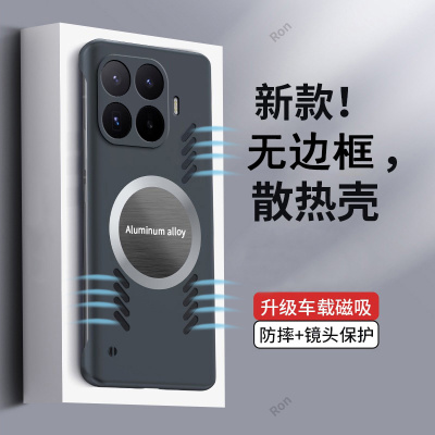 适用小米17T手机壳Mi17TPro无边框硬散热2602DPT53G全包2602EPTC0G防摔xiaomi套17T Pro男Tpor女tp新款外壳