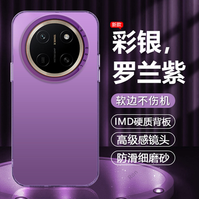 适用华为荣耀X80ProMax手机壳BSN一AN00创意彩银磨砂honorX80Pro Max全包BSNAN防摔pormax套pmax男女新款外壳