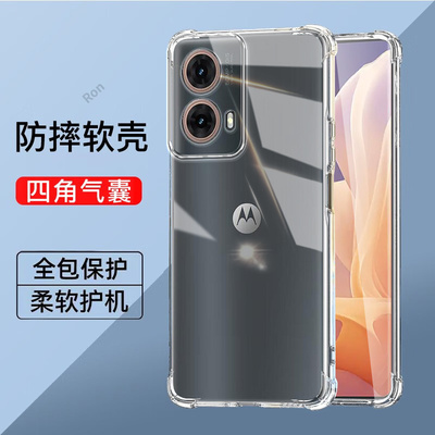 适用摩托罗拉MotoS50Neo手机壳xt2427-4加厚气囊硅胶s50noe全包moto防摔motorola套外壳motorolas50n0e男女