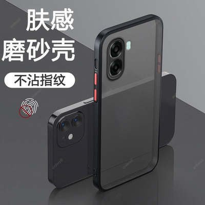 适用OPPOA6m手机壳PLT140肤感磨砂硅胶A6m5G全包5G防摔opp0pp0ppoa套oppa男opopa女opa新款OPPO外壳oppoplt