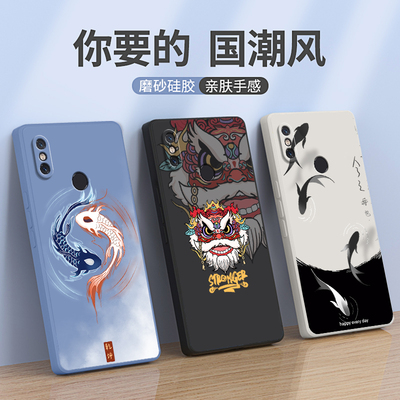国潮舞狮适用小米max3手机壳mimax硅胶全包防摔ma3x保护套男C女mxa3新款mx3外壳M1804E4A软壳mi耐脏T钢化膜潮