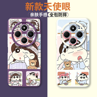 适用于红米14c手机壳小米Redmi14C5G全包2411DRN47C硅胶5G防摔套男女十四C14新款外壳送钢化膜老人用防摔潮牌