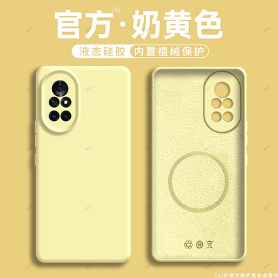 液态臻品适用华为nova8pro手机壳nove8硅胶novo全包por新款nv防摔曲屏nov男nowa八n0va女note潮n8保护套外壳