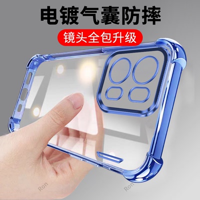 适用OPPOK15Pro手机壳K15Por+奢华气囊硅胶PMH110全包5g防摔十保护pr0套opopk加p男opk女PMG新款oppo外壳oppk