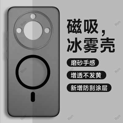 适用华为荣耀X9CSmart手机壳BRC一NX1新款honor冰雾透黑磨砂honorx保护套BRCNX1男女x9csmart全包防摔外壳