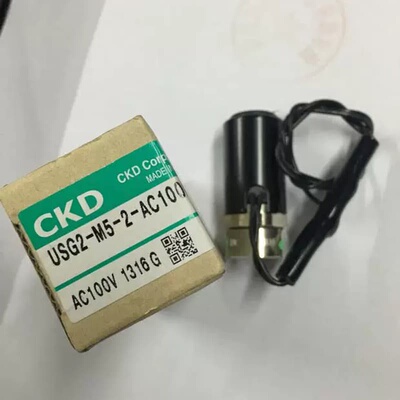 CKD型电磁阀USG2-M5-2-AC100V/DC24V现货全新包邮