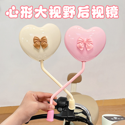 电动车后视镜大视野超广角可爱蝴蝶结爱玛雅迪电瓶车倒车镜反光镜