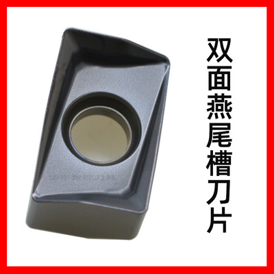 批发数控铣刀片双面燕尾槽刀片铣床铣削 ANKX170608-H-WS9080