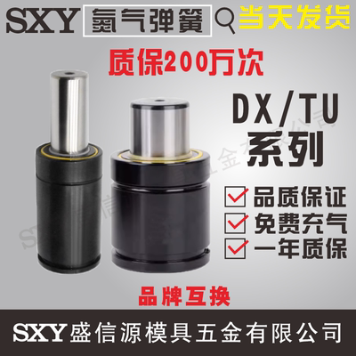 氮气气弹簧GSV170模具气弹簧320冲压弹簧500氮气缸氮气簧750 1000