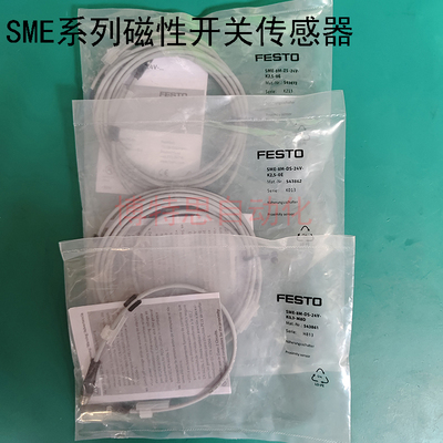 FESTO接近开关543861-543872