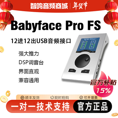 娃娃脸声卡专业级录音直播声卡