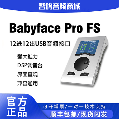 娃娃脸声卡专业级录音直播声卡