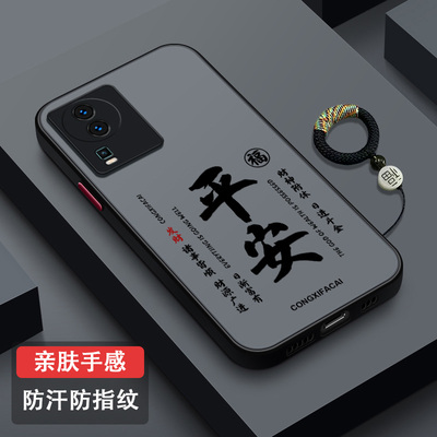 适用iQOONeo7防指纹手机壳