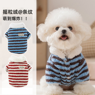 新款秋冬季狗狗衣服颗粒绒保暖