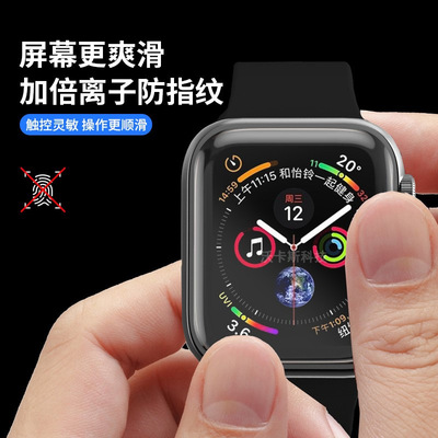 Screen Protector Film for Apple Watch 6 SE 5 4 40MM 44MM